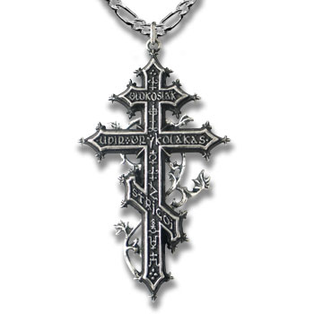 The Holy Steel to Drive Vampires to Extinction - Excalibur Brothers